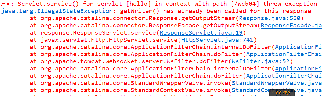 getOutputStream() has already been called for this response - 程序员大本营