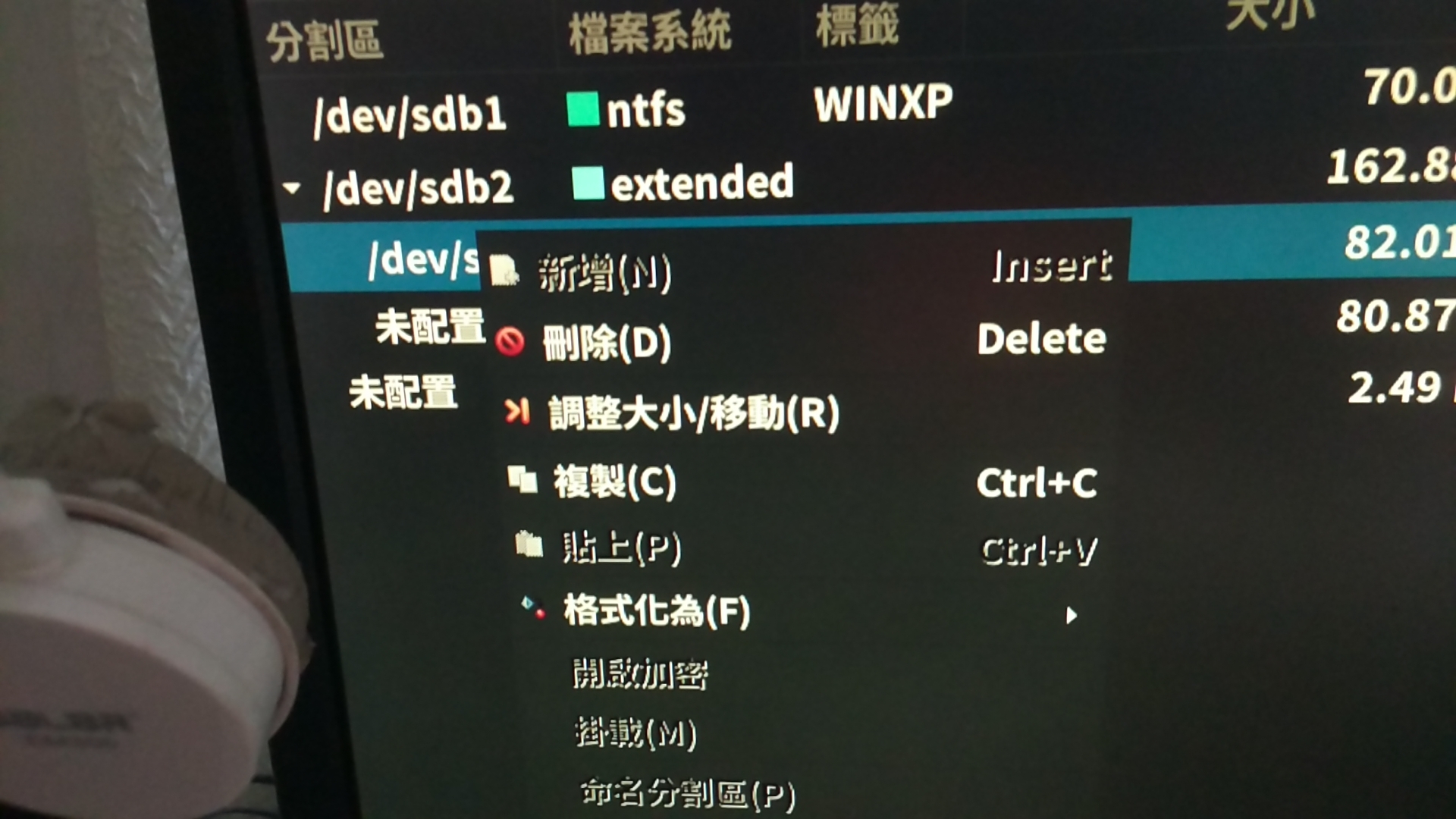linux下面使用gparted进行格式化_gparted格式化-CSDN博客