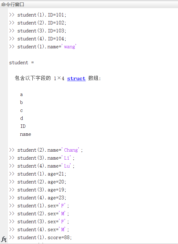 结构数组-CSDN博客