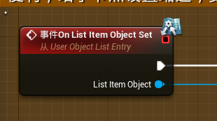 UE4 TreeView树形结构的简单使用方法。_ue4 treeview 使用方法_Smlile_loveQ的博客-CSDN博客