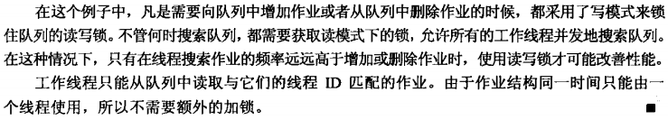 linux进阶51——pthread_rwlock_t(读写锁)_pthread读写锁-CSDN博客