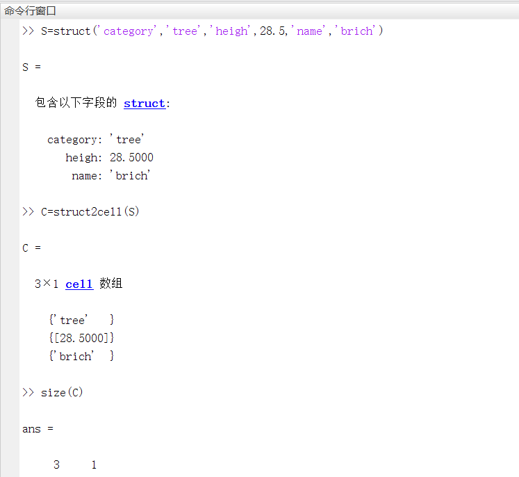 结构数组 Csdn博客 