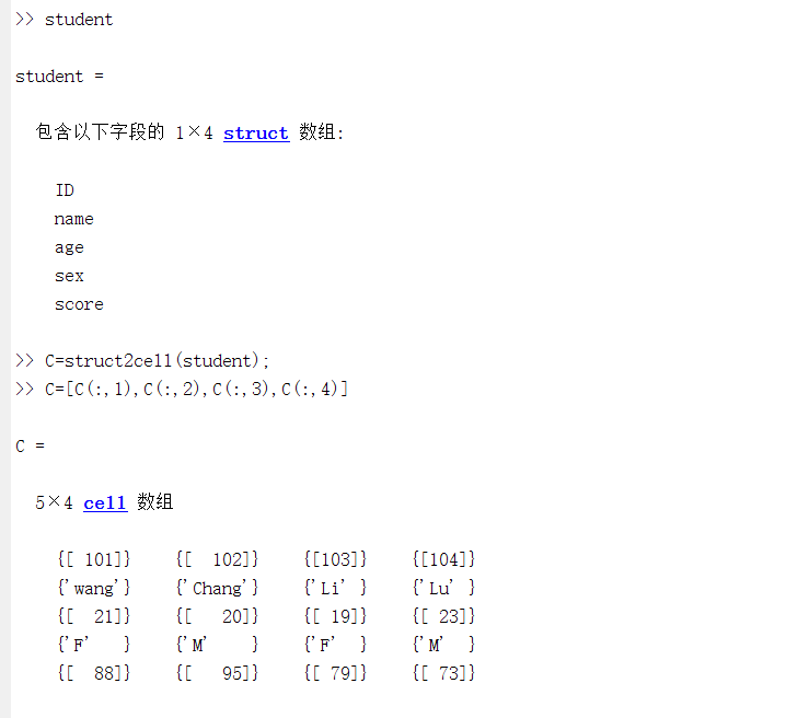 结构数组-CSDN博客