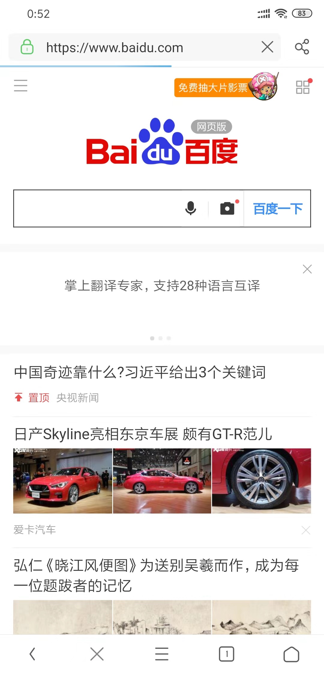无线 WiFi 流量劫持_cdsn wifi劫持-CSDN博客