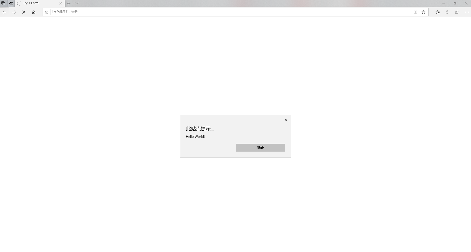 JavaScript学习，弹窗显示Hello World！_功能需要是点击input页面弹框提示hello world-CSDN博客