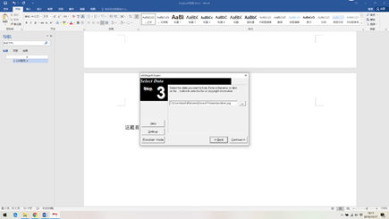 bugkuctf杂项_bftools-CSDN博客