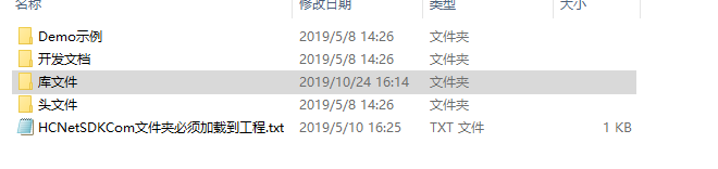 Unable to load library 'HCNetSDK': ÕҲ»µ½ָ¶¨海康威视java开发demo_unable to load library 'hcnetsdk': 脮也禄 ...