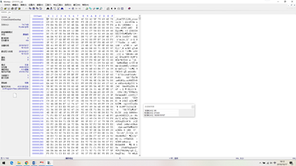 bugkuctf杂项_bftools-CSDN博客