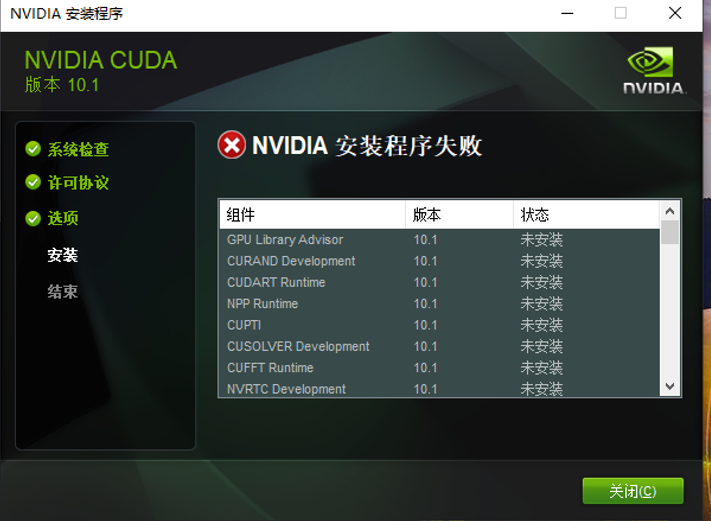 OpenCV开发笔记（十一）：OpenCV编译支持Gpu(cuda) 加速开发之win-qt-mingw32编译_红模仿的小作坊-CSDN博客_opencv编译