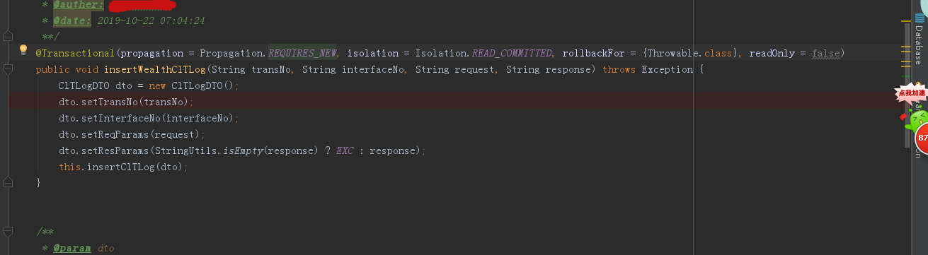 事物传播行为：propagation = Propagation.REQUIRES_NEW 不生效问题-CSDN博客