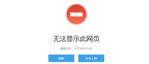 Tomcat请求特殊字符参数问题：Invalid character found in the request target. The valid characters are defined ...