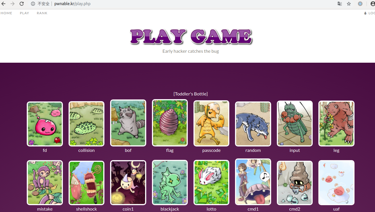 pwn之fd_pwn fd-CSDN博客