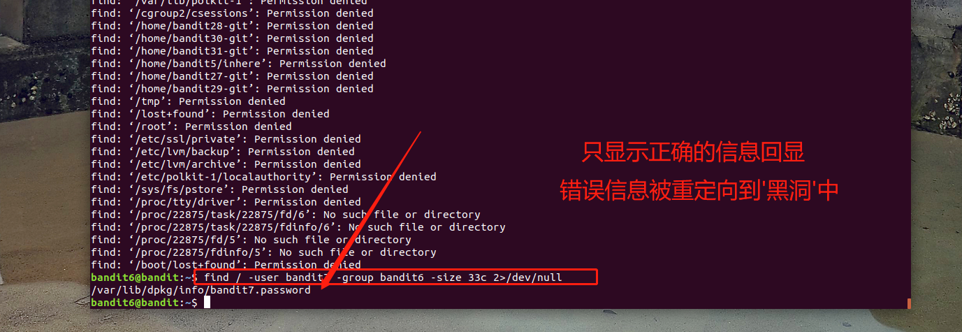 LINUX命令后面常见的>/dev/null 解释_>dev null-CSDN博客