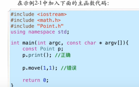 const用法_const左定值右定向-CSDN博客