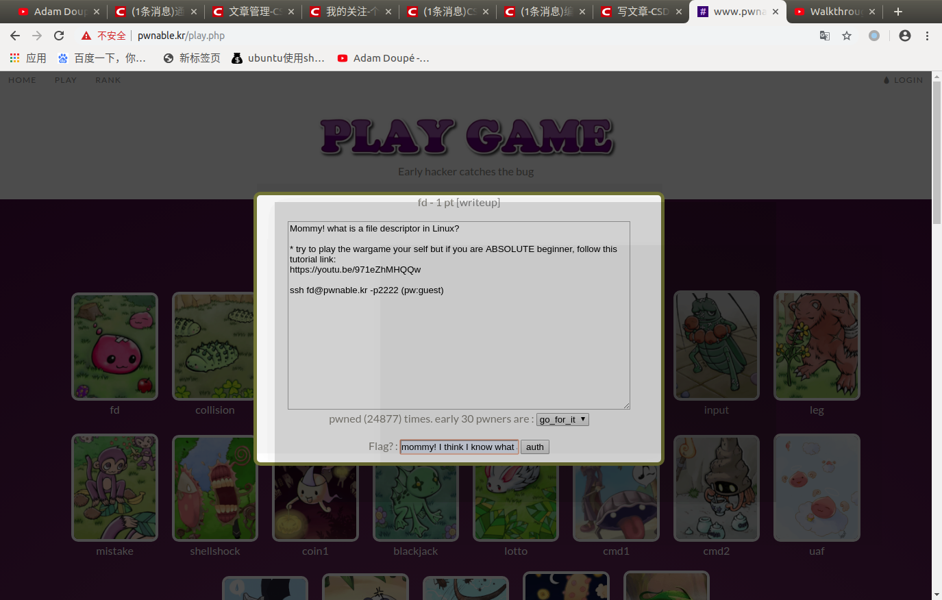 pwn之fd_pwn fd-CSDN博客