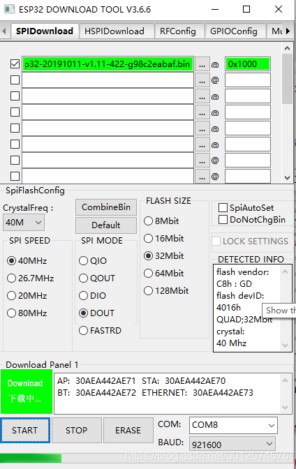 Esp32刷入micropython固件esp32刷micropython固件 Csdn博客