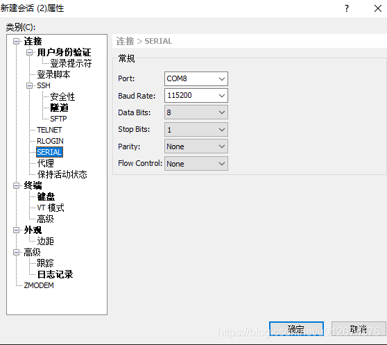 Esp32刷入micropython固件esp32刷micropython固件 Csdn博客