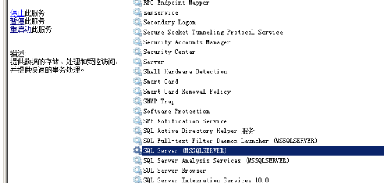 sqlserver 2008 R2 将 windows验证模式 改为 混合验证模式_sql2008r2更改混合模式-CSDN博客