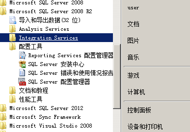 sqlserver 2008 R2 将 windows验证模式 改为 混合验证模式_sql2008r2更改混合模式-CSDN博客