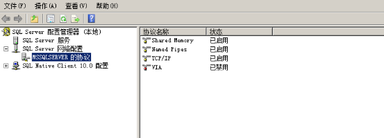 sqlserver 2008 R2 将 windows验证模式 改为 混合验证模式_sql2008r2更改混合模式-CSDN博客