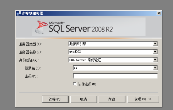 sqlserver 2008 R2 将 windows验证模式 改为 混合验证模式_sql2008r2更改混合模式-CSDN博客