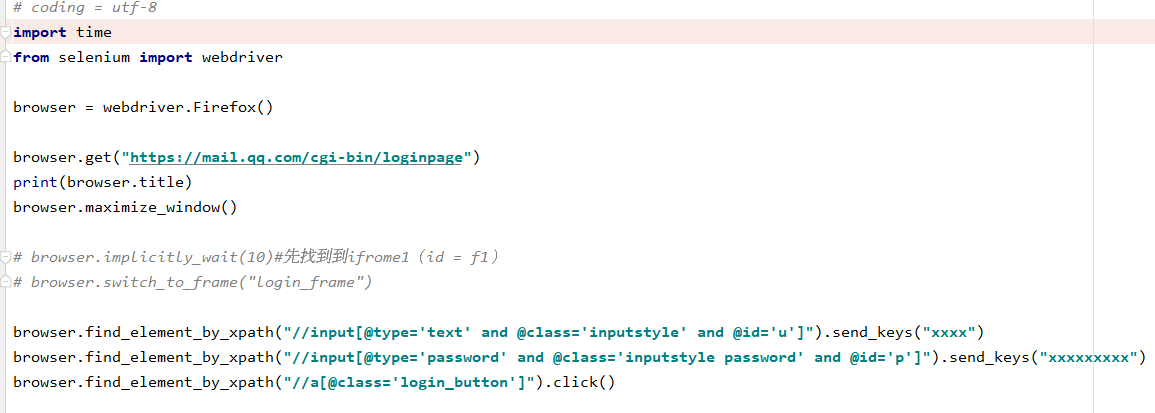 selenium webdriver之Unable to locate element错误问题-CSDN博客