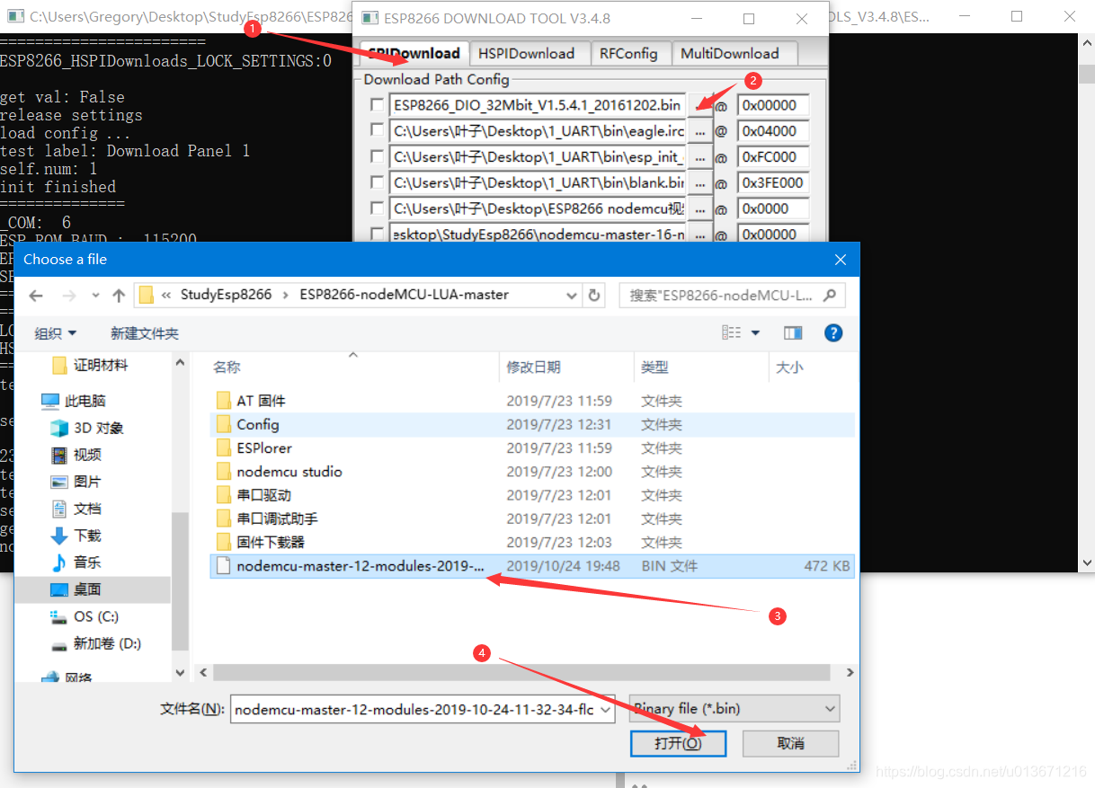 Esp8266基于nodemcu接入阿里云esp8266nodemcu连接阿里云 Csdn博客