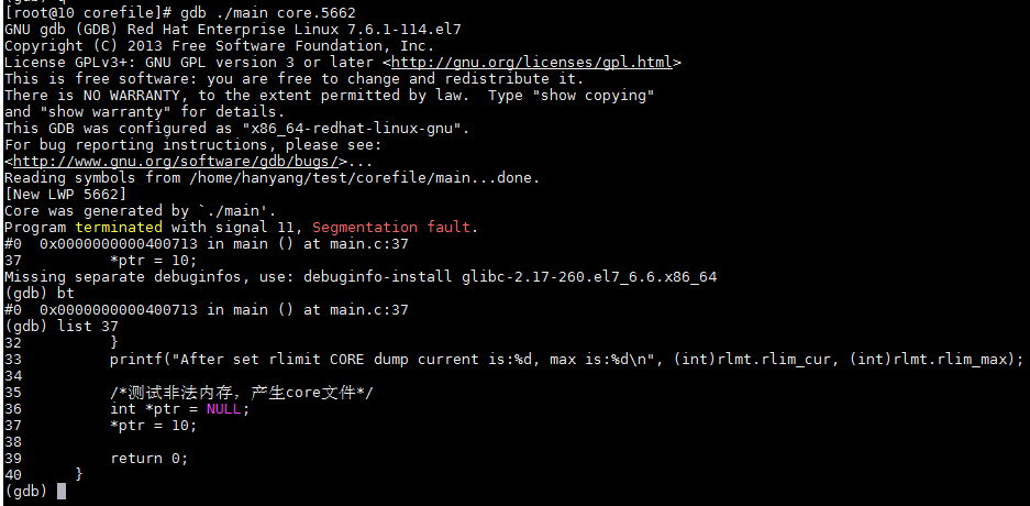 Core文件生成的两种方法_shell脚本实现core文件自动生成-CSDN博客