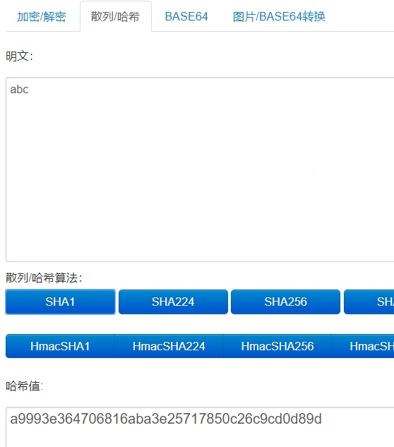 现代密码学实验6 散列算法SHA-1的实现_密码学实验sha1-CSDN博客