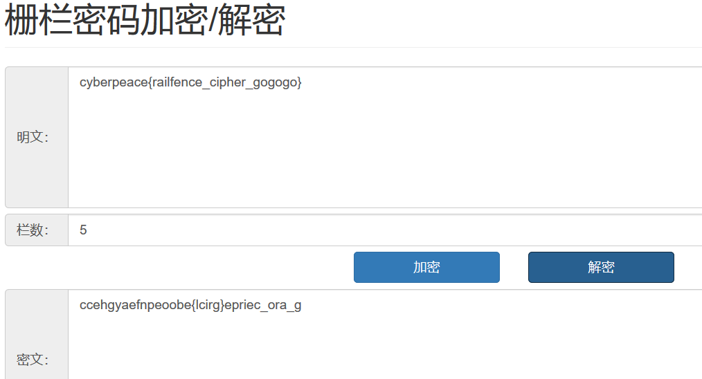 XCTF-攻防世界-密码学crypto-新手练习区-writeup_xctf crypto rsarsa-CSDN博客