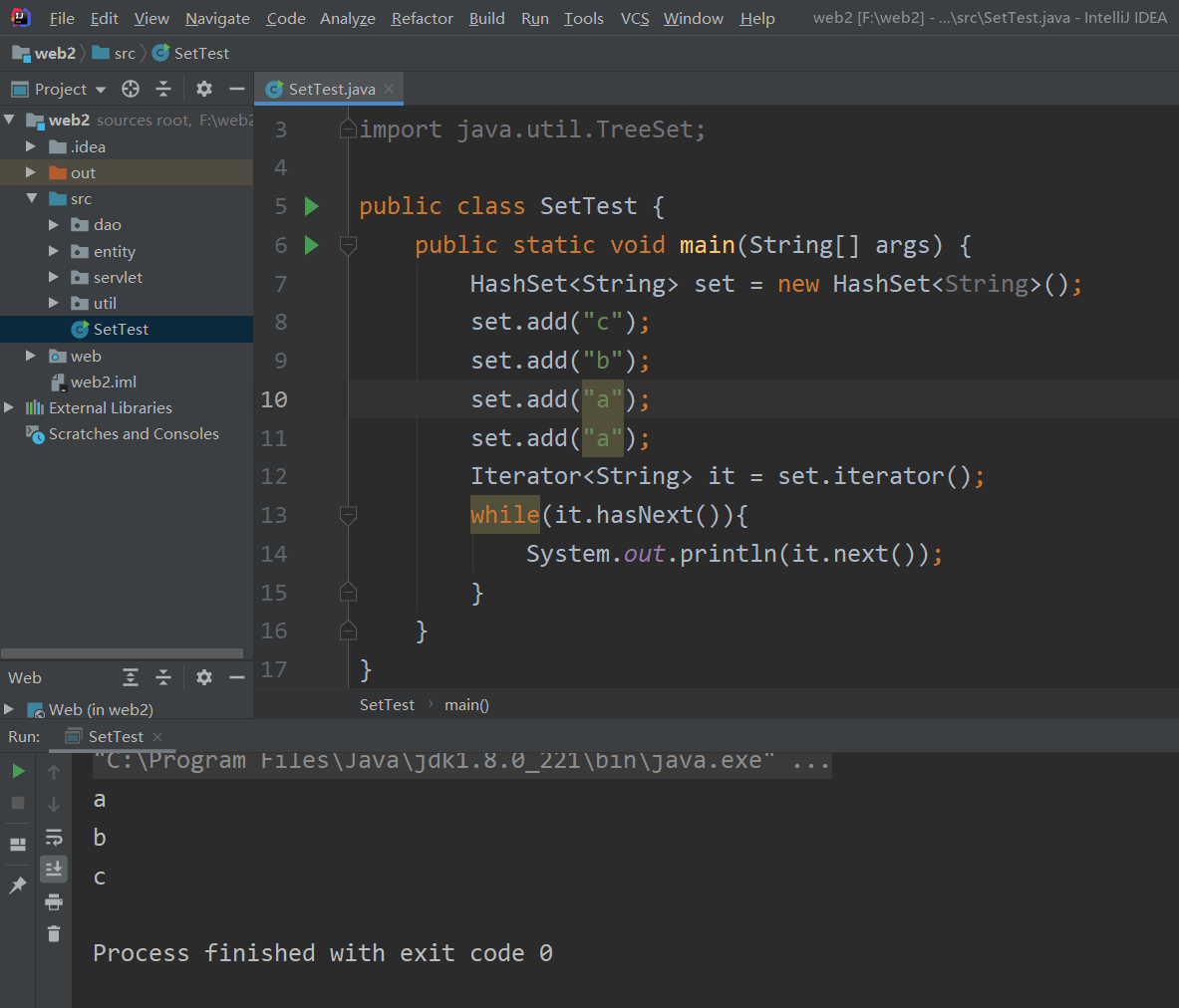 Set接口理解 常用实现类 常用方法_set 接口实现有很多种最常用的是-CSDN博客
