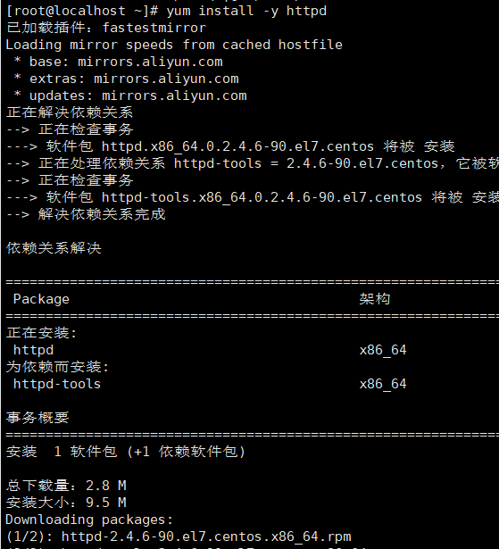 Centoslinux上yum安装apache服务 Csdn博客 