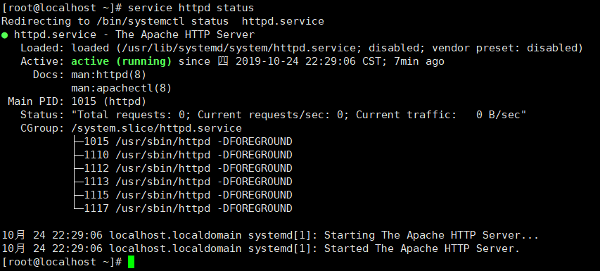 CentOS/Linux上yum安装Apache服务-CSDN博客