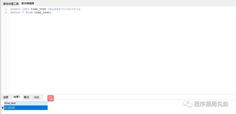 Mysql数据类型最细讲解_mysql mediumtext-CSDN博客