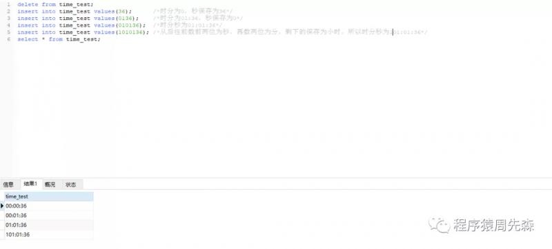 Mysql数据类型最细讲解_mysql mediumtext-CSDN博客