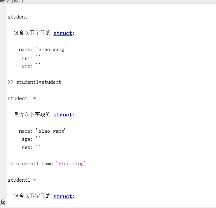Matlab基础学习 day5 --结构数组_matlab getfield-CSDN博客