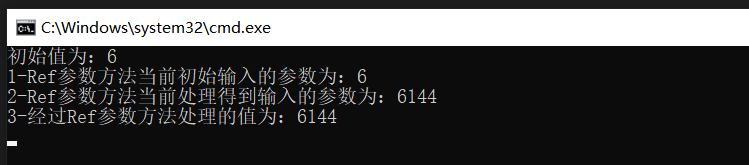 C中ref、out、params关键字的介绍和基础用法c Ref、out、params Csdn博客