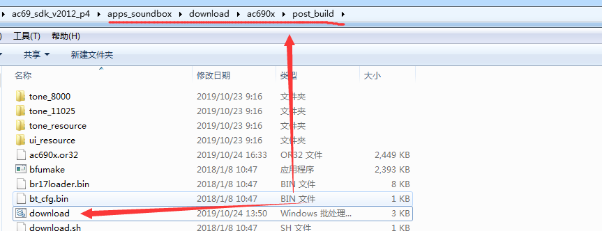 AC6905A蓝牙-CSDN博客