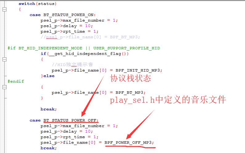 AC6905A蓝牙-CSDN博客