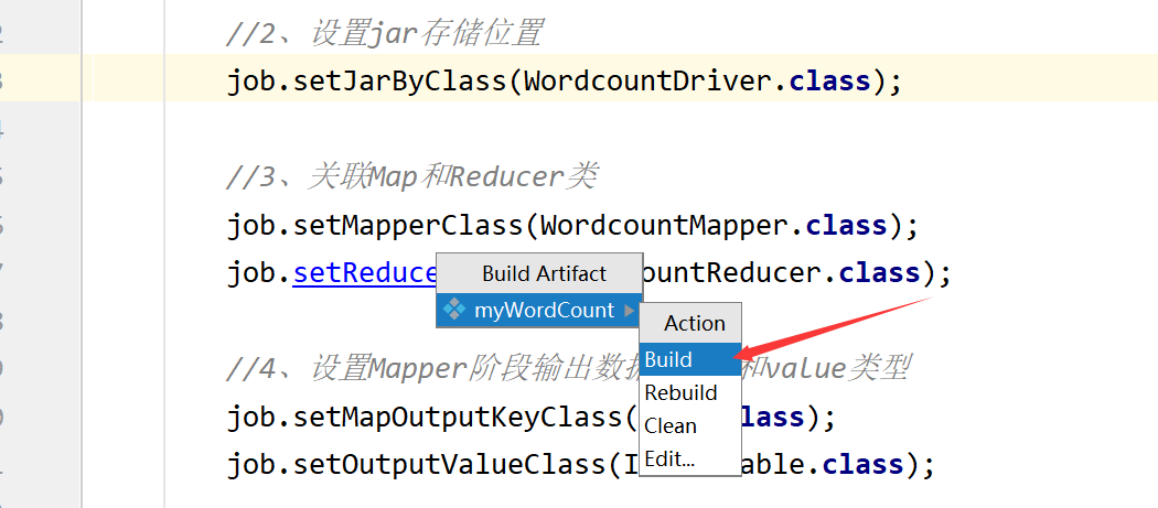 IDEA打jar包（超超超详细）_idea项目打个架包-CSDN博客
