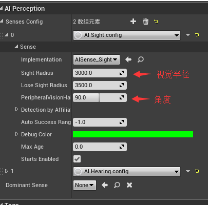 UE4 AI 使用AIPerceptionComponent来编写视觉和听觉效果_ue4 uaiperceptioncomponent-CSDN博客