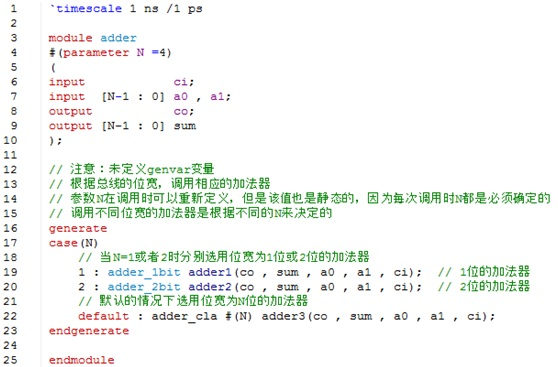 关于genvar及generate用法的总结【verilog】 Verilog Genvar Csdn博客