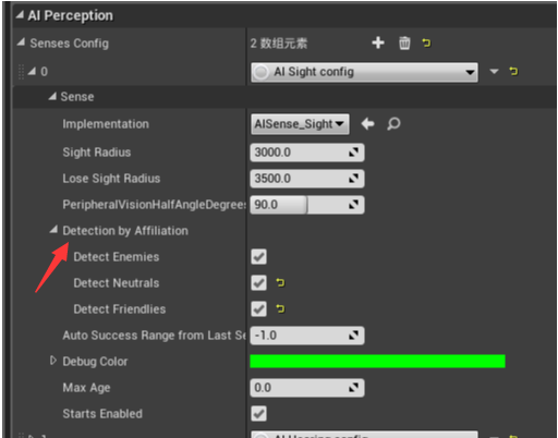 UE4 AI 使用AIPerceptionComponent来编写视觉和听觉效果_ue4 uaiperceptioncomponent-CSDN博客