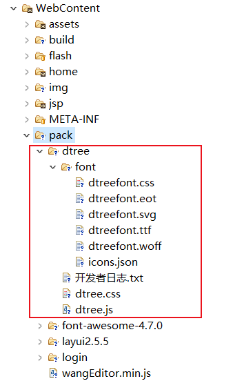 Layui第三方Dtree的使用——简单记录_layui dtree-CSDN博客