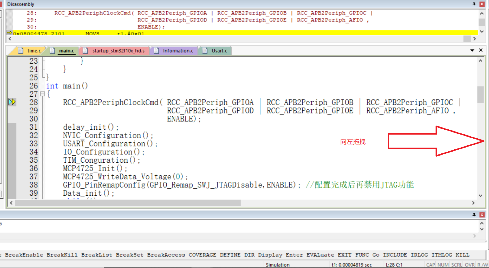 Keil的Watch窗口丢失_keil watch窗口找不到-CSDN博客