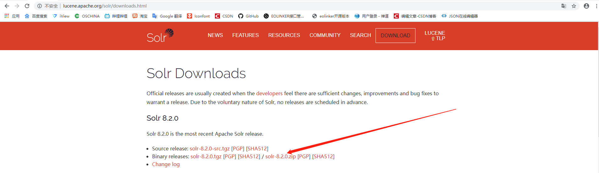 solr8学习入门（二）启动solr服务_solr 8启动-CSDN博客