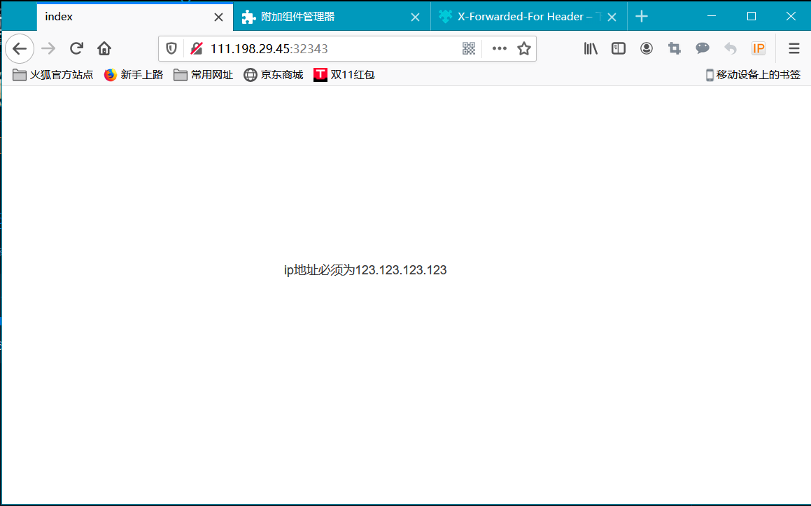 攻防世界 web xff_referer_攻防世界web1 xff-CSDN博客