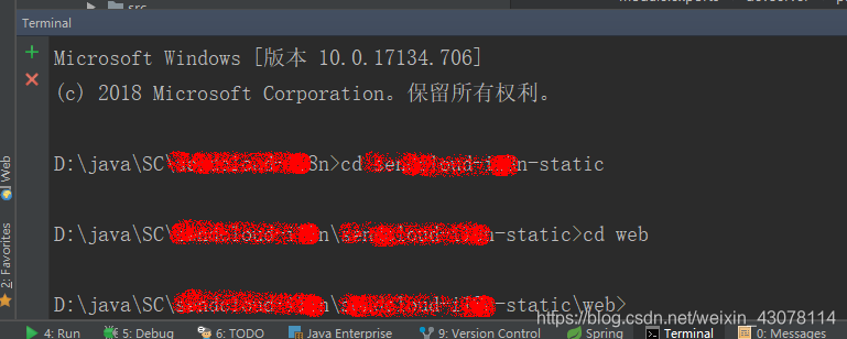 前后端完全分离项目测试,使用idea启动前端项目idea前端项目怎么启动 Csdn博客