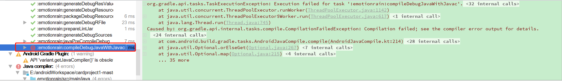 AndroidStudio解决CompilationFailedException异常的方法-CSDN博客