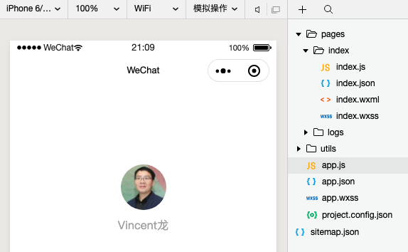 微信小程序开发|文件类型与目录结构_微信开发工具新建文件没有文件类型-CSDN博客